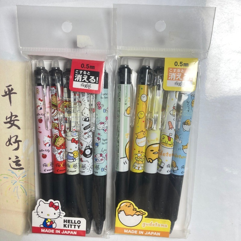 [ออกพิมพ์] เครื่องเขียนญี่ปุ่น Baile Sanrio Hello Kitty Erasable Pen ...