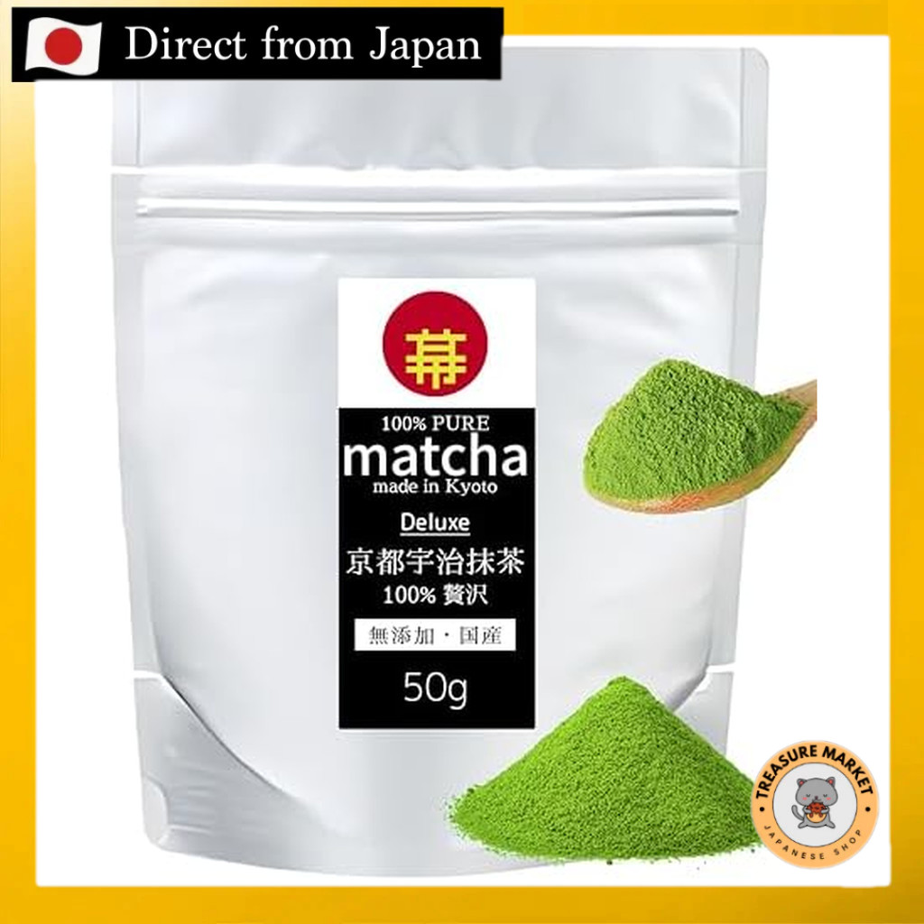 Domestic Kyoto Uji Matcha Powder 50g [Direct from Japan] | Shopee Thailand