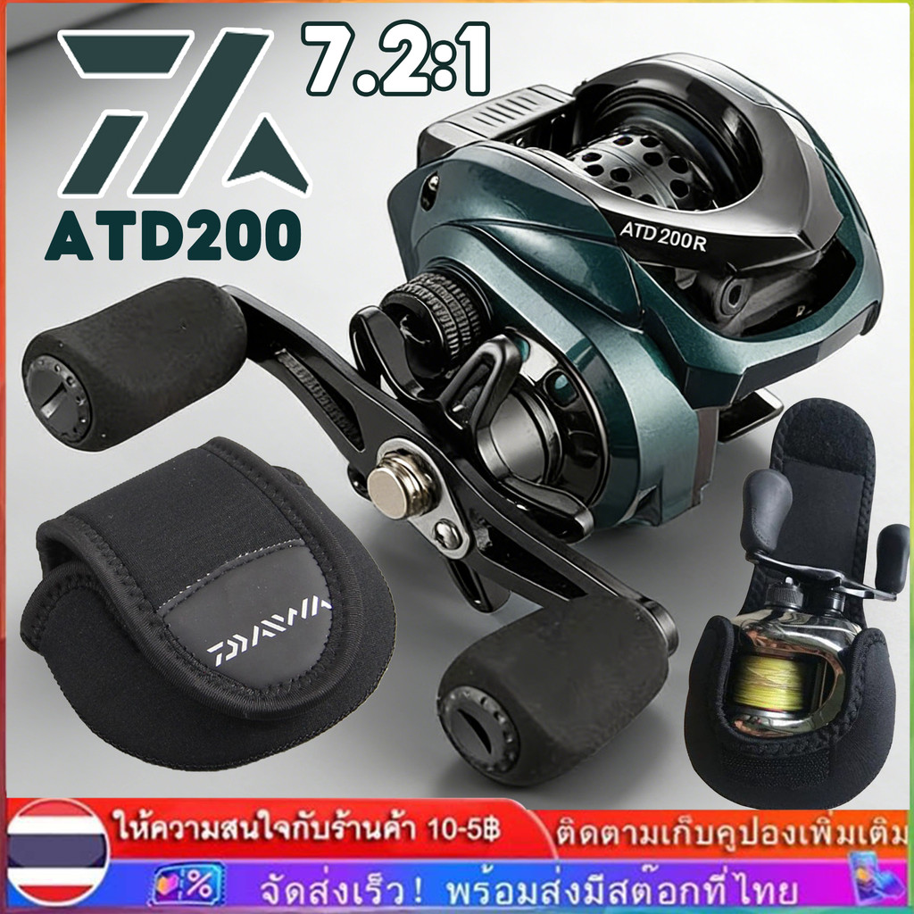 【COD】รอกเบทคาสติ้งสูงสุด 10KG รอกตกปลาลาก Ultra-Light 7.2: 1 Ratio เบรค ...