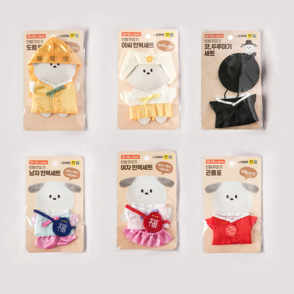 [Daiso Korea] พร้อมส่งในไทย Doll Clothes ชุดตุ๊กตาเกาหลี ชุดฮันบก ชุดดู ...