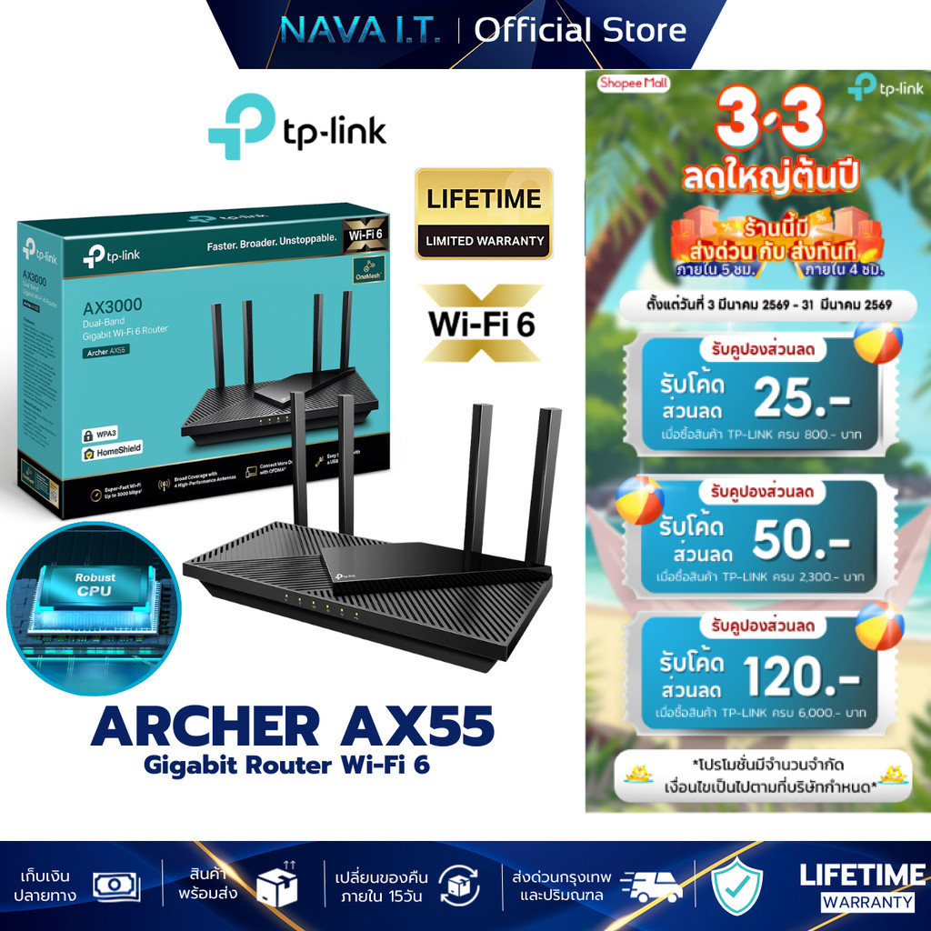 TP-LINK ARCHER AX55 AX3000 DUAL BAND GIGABIT WI-FI 6 ROUTER | Shopee ...