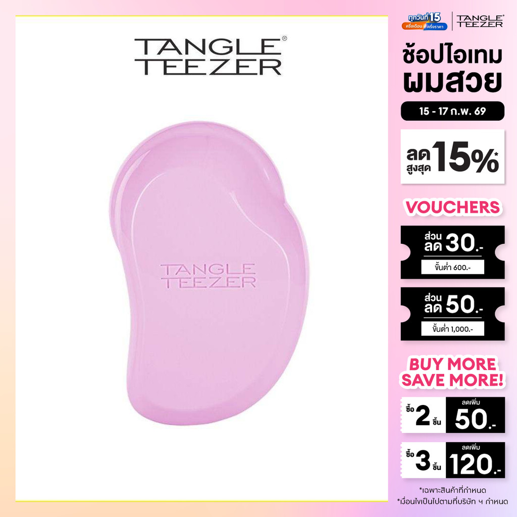 TANGLE TEEZER หวี แทงเกิ้ล ทีเซอร์ THE ORIGINAL FINE & FRAGILE PINK ...