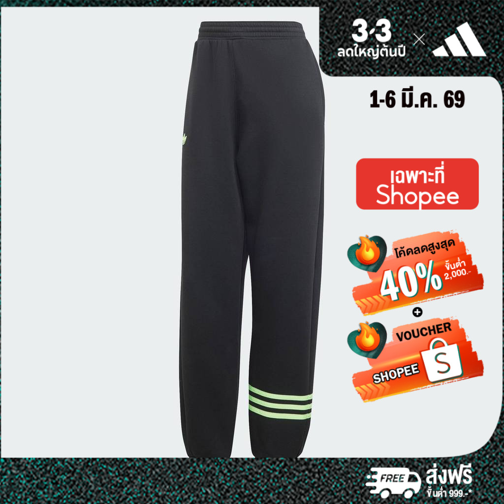 adidas ไลฟ์สไตล์ กางเกงวอร์ม Neuclassics ผู้หญิง สีดำ IU2501 | Shopee ...