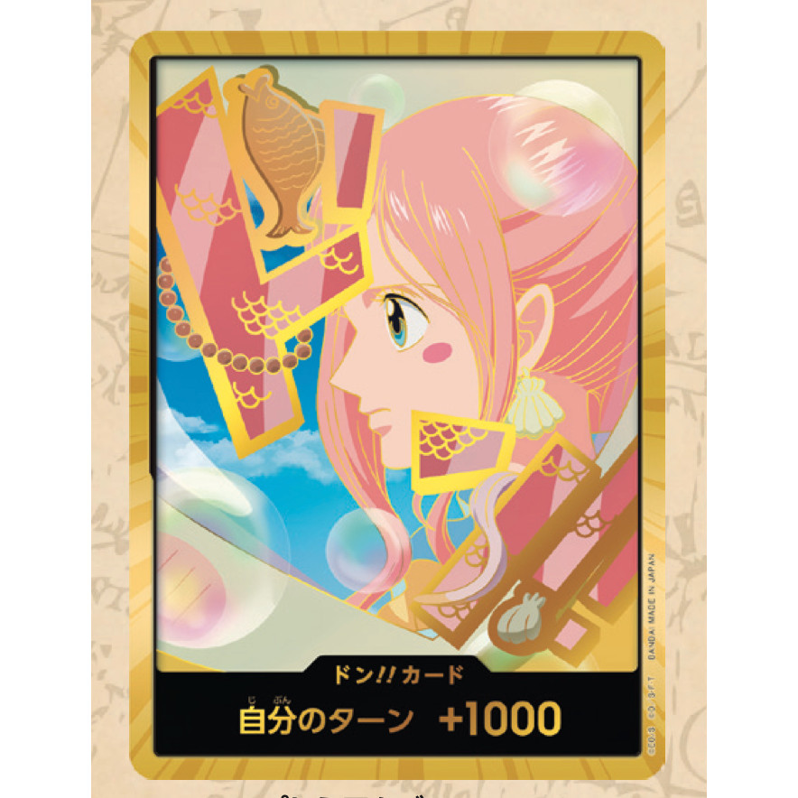 GOLD DON SHIRAHOSHI PRB02 / ONE PIECE CARD THE BEST vol.2- [PRB-02 ...
