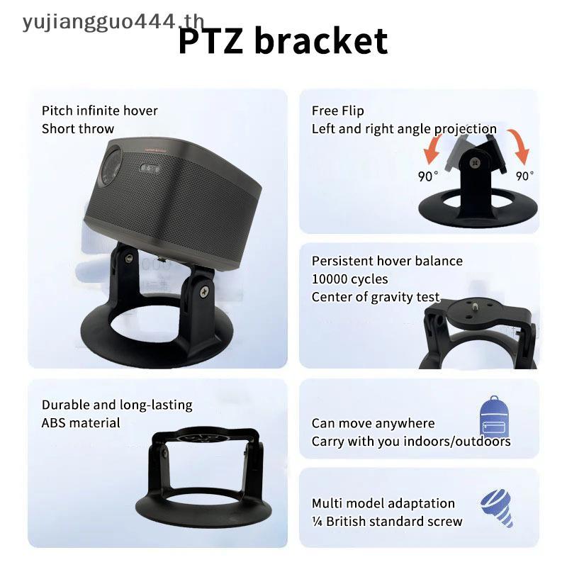 # yuyu # ผู้ถือโปรเจคเตอร์เดสก์ท็อปขาตั้งปรับโปรเจคเตอร์ Mount Braet ...