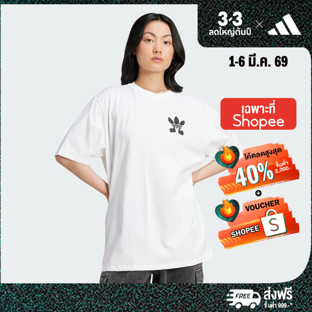 adidas Lifestyle Treffy Walks Graphic Tee Women White IW0831 | Shopee ...