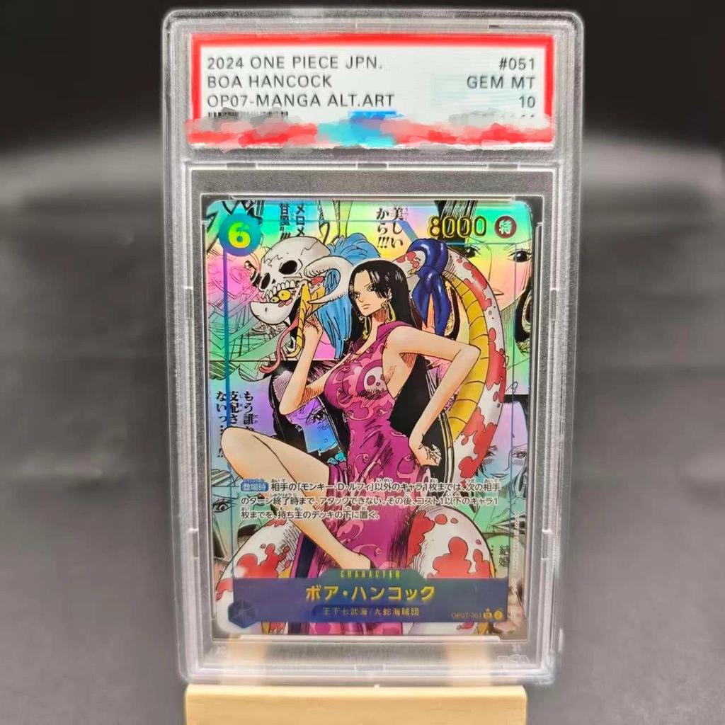 PSA10 DIY ONE PIECE Rating การ์ด BOA HANCOCK MANGA ALT.ART OP07-051 คอ ...