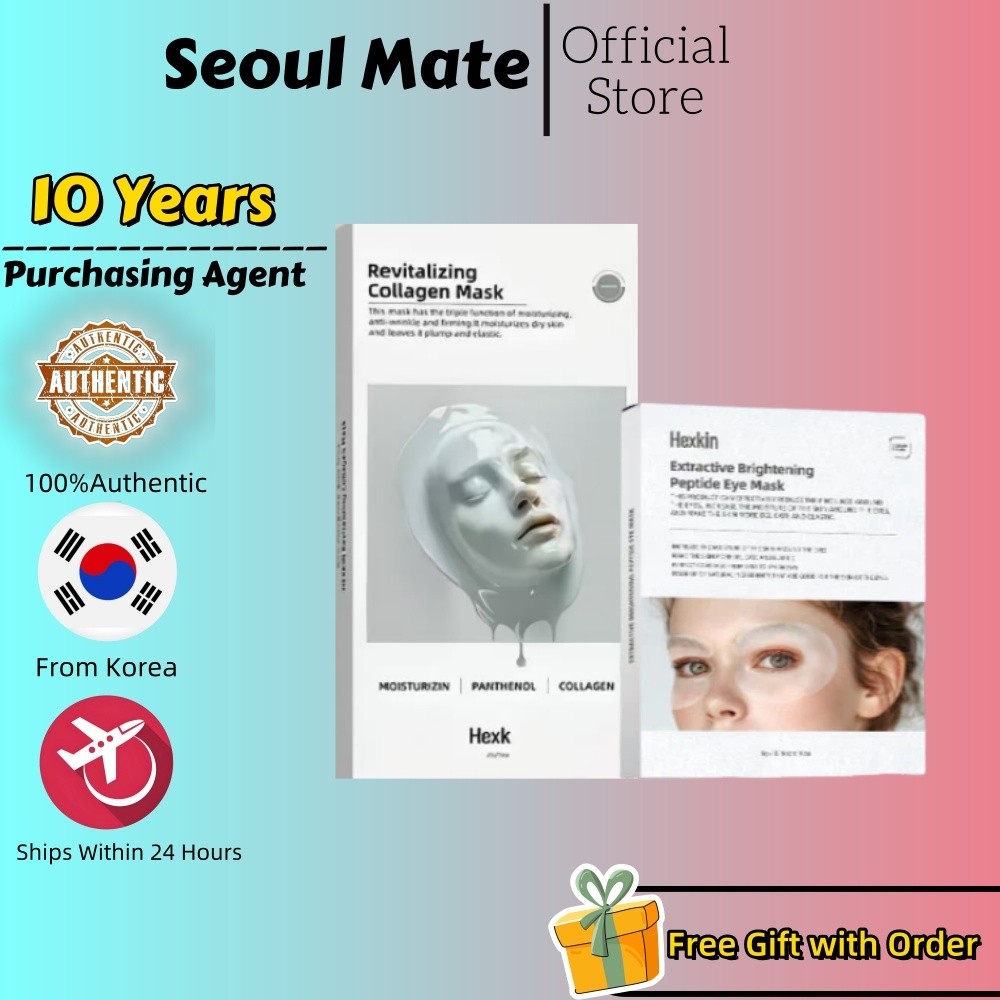 [HexKin] Revitalizing Collagen Mask 5 ชิ้น/Brightening Peptide Eye Mask ...