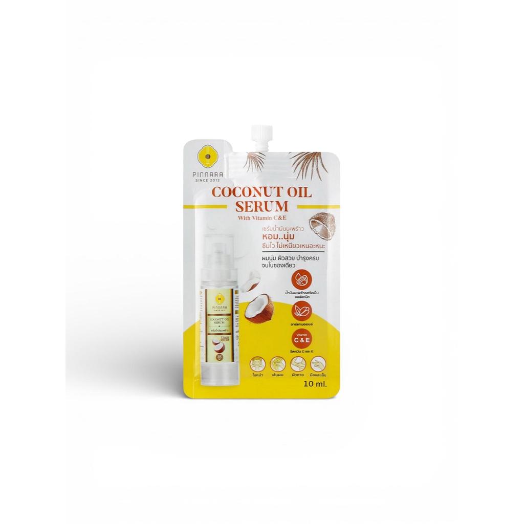 (Sachet) Pinnara Coconut Oil Serum 10ml. Sachet - ครีมซองเซรั่มน้ำมัน ...