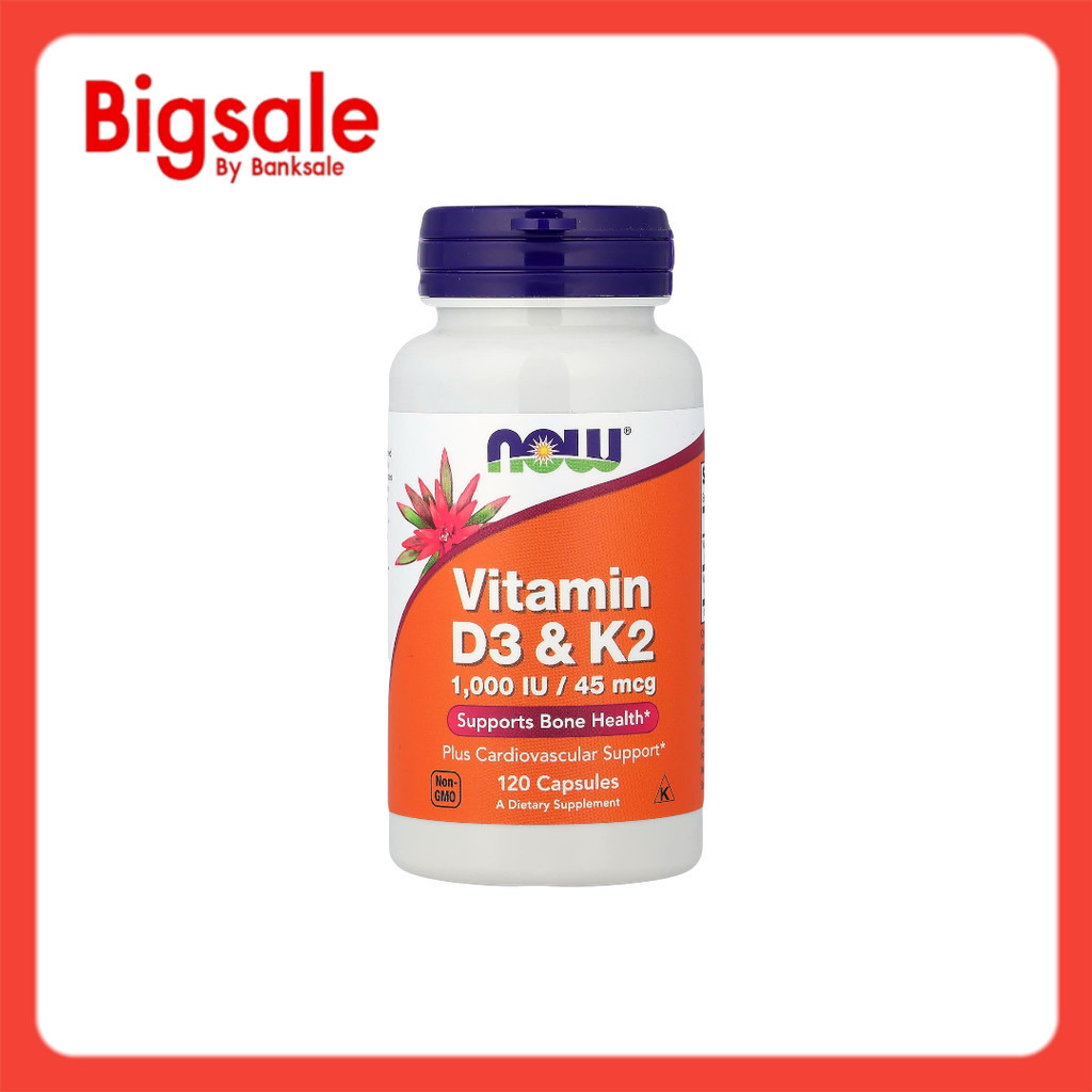 วิตามิน D3 และ K2 บรรจุ 120 แคปซูล | Shopee Thailand