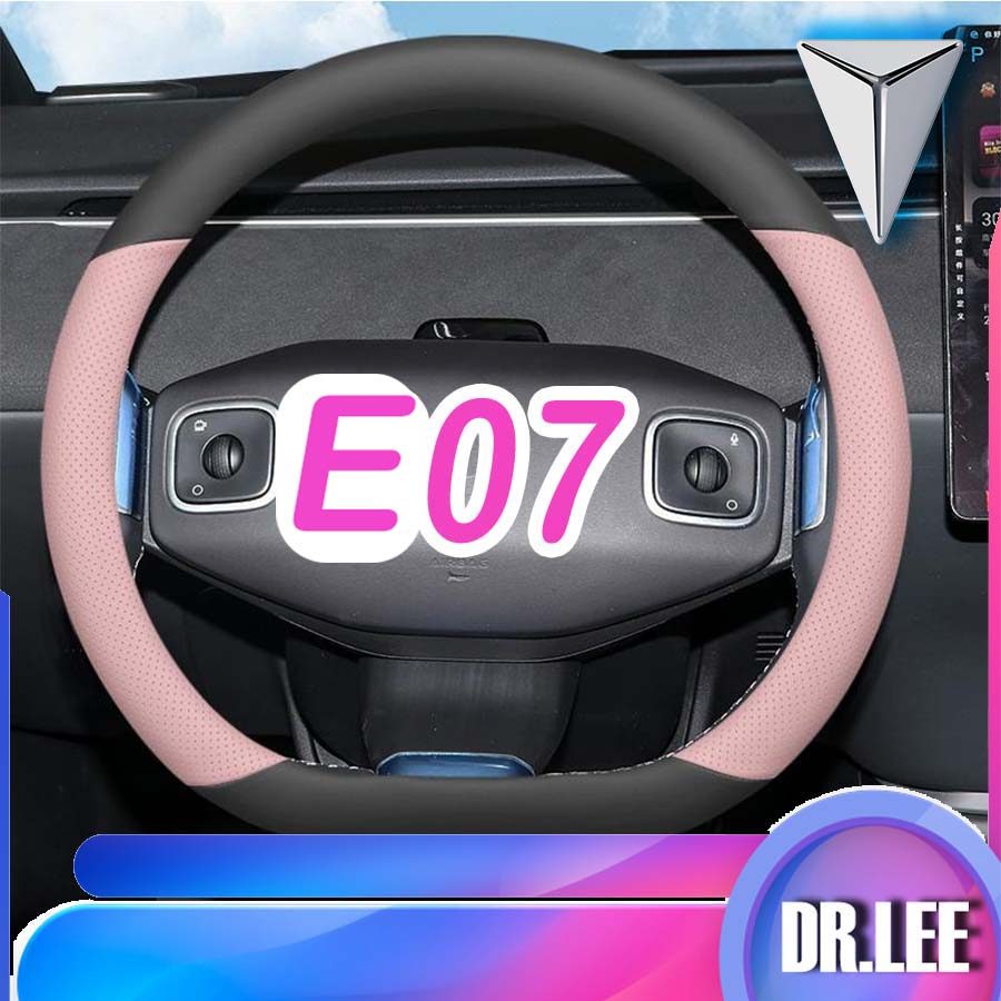 [READY]DEEPAL E07 Leather Breathable Steering Wheel Cover Body Kit ...