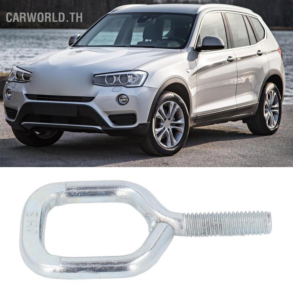 Carworld.th Hood Safety Catch Bracket ความแข็งแรงสูงล็อคสลัก ...
