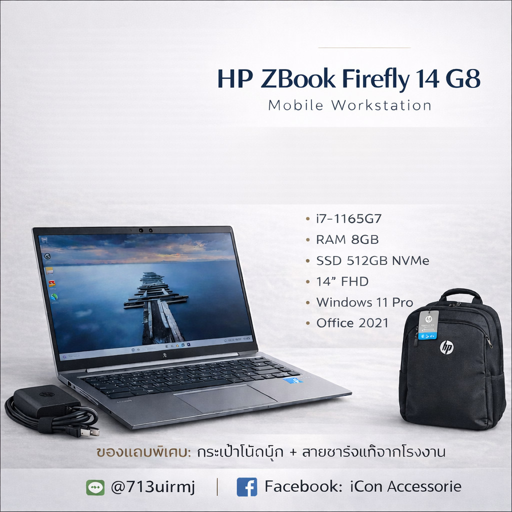 HP Zbook Firefly 14 G8 CPU i7 gne Mobile WorkStation (SmartCard reader ...
