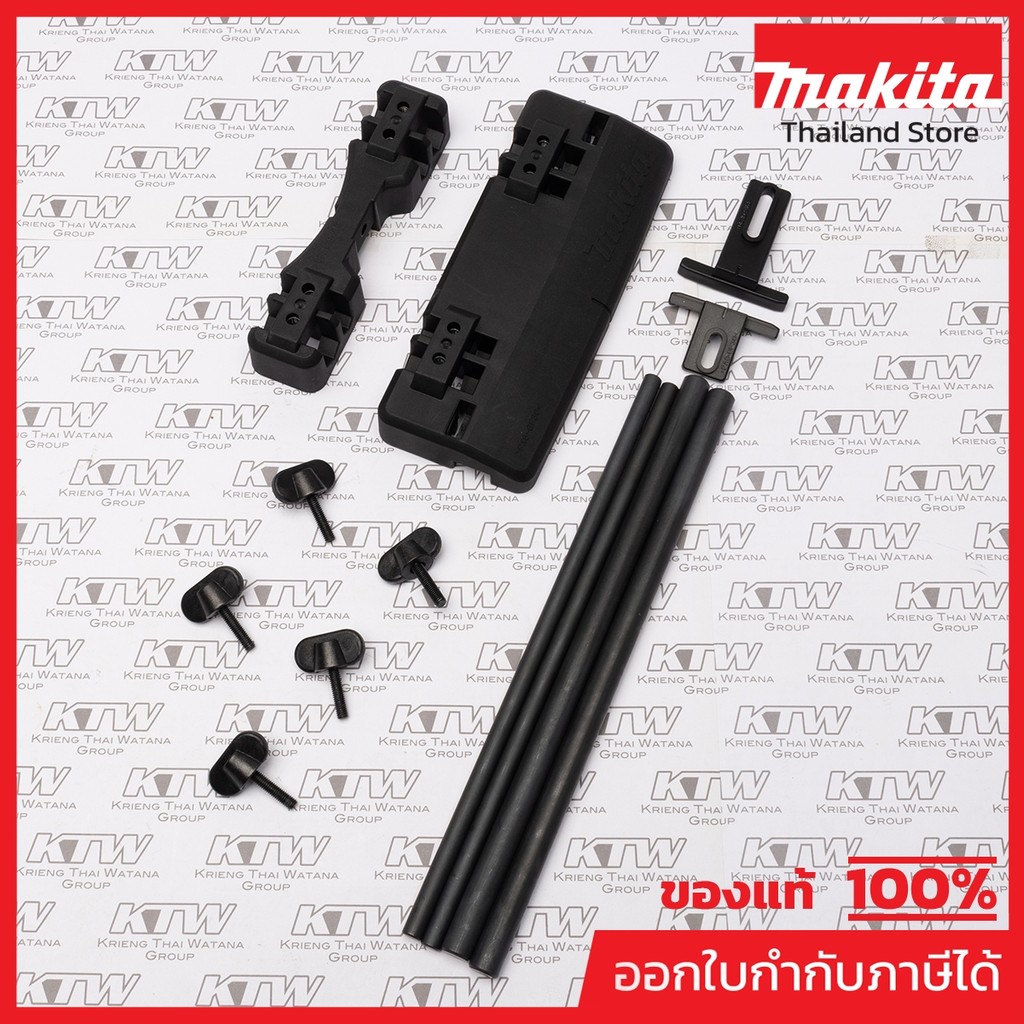 MAKITA มากีต้า MP194579-2 อะไหล่ RP1800 GUILD RAIL ADAPTER GUILD RAIL ...