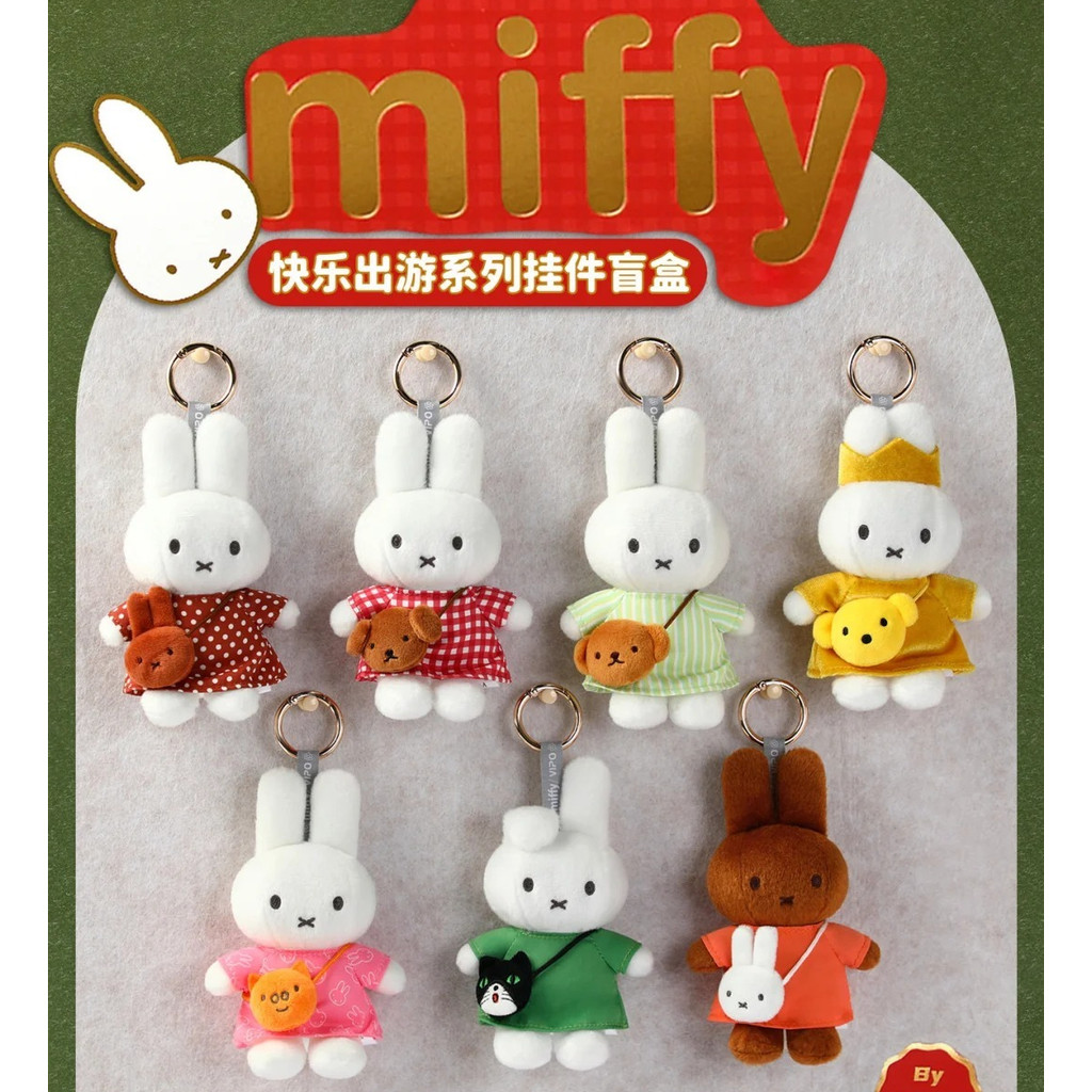 8.8 ร้าน [มีให้เลือก] เวอร์ชั่นแท้ 丨 สต็อกพร้อม VIPO x Miffy Miffy ...