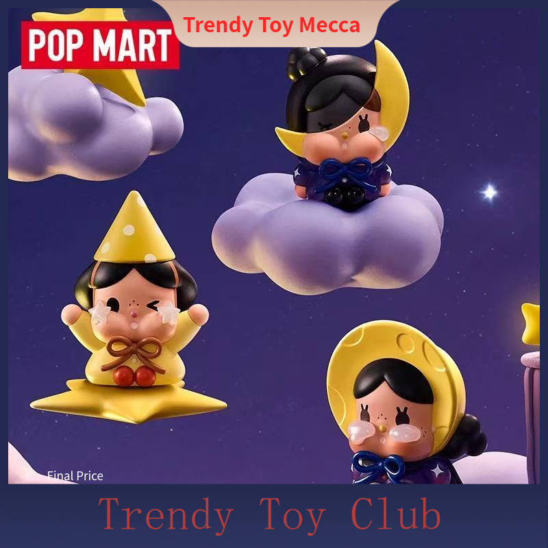 POPMART POPMART CRYBABY Runaway Moon นั่ง Series Figure-Made Mystery ...