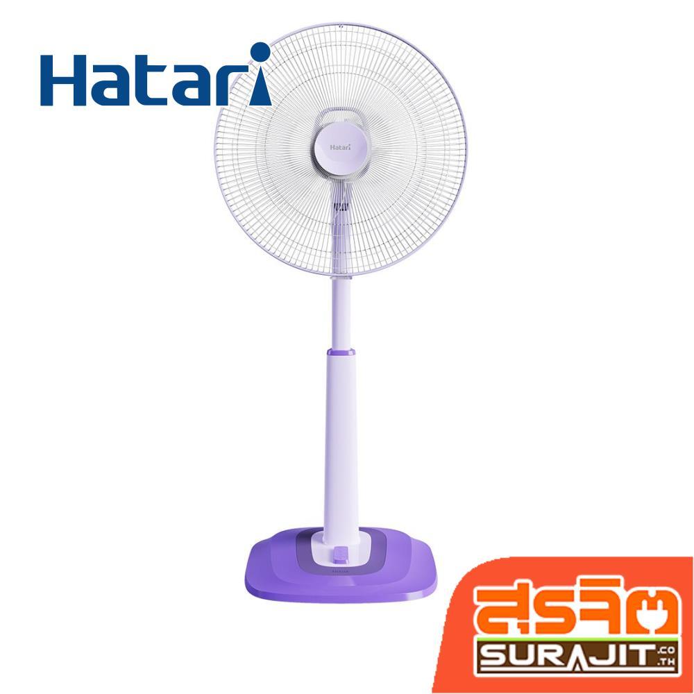 HATARI พัดลมสไลด์ปรับระดับได้ 18 นิ้ว สีม่วง รุ่น S18C1 VO (24995 ...
