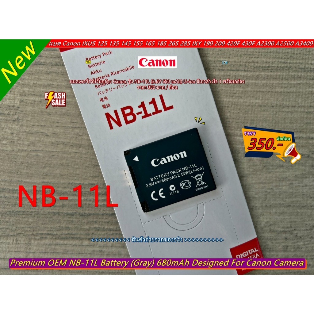 สั่ง Canon(แคนนอน), กล้องและโดรน ออนไลน์ | Shopee Thailand