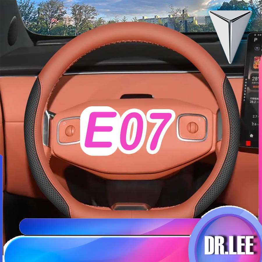 [READY]DEEPAL E07 Leather Steering Wheel Cover Body Kit deepal e07 Car ...