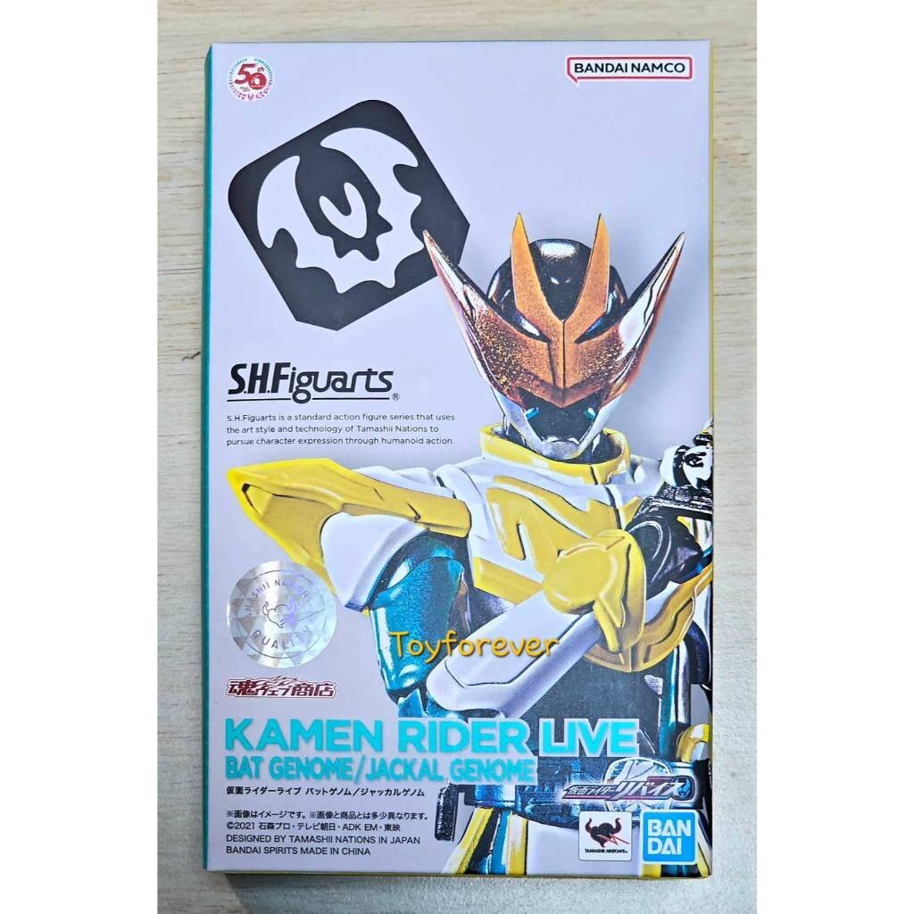 S.H.Figuarts SHF Rider Live bat Genome/Jackal JP | Shopee Thailand