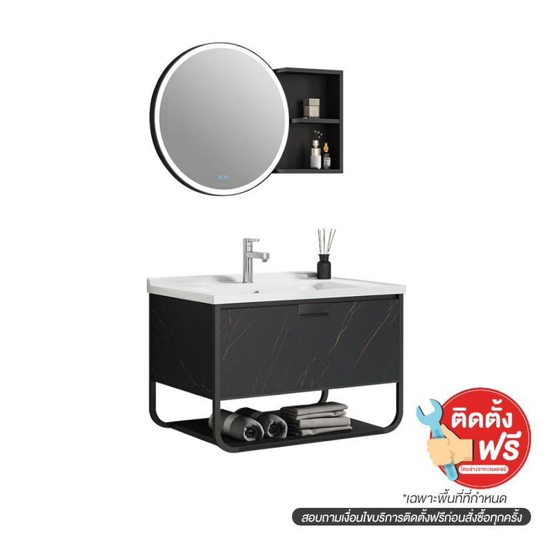 BATH&BATH BT-6929 ชุดตู้วางอ่าง +ตู้กระจก สีดำ | Shopee Thailand