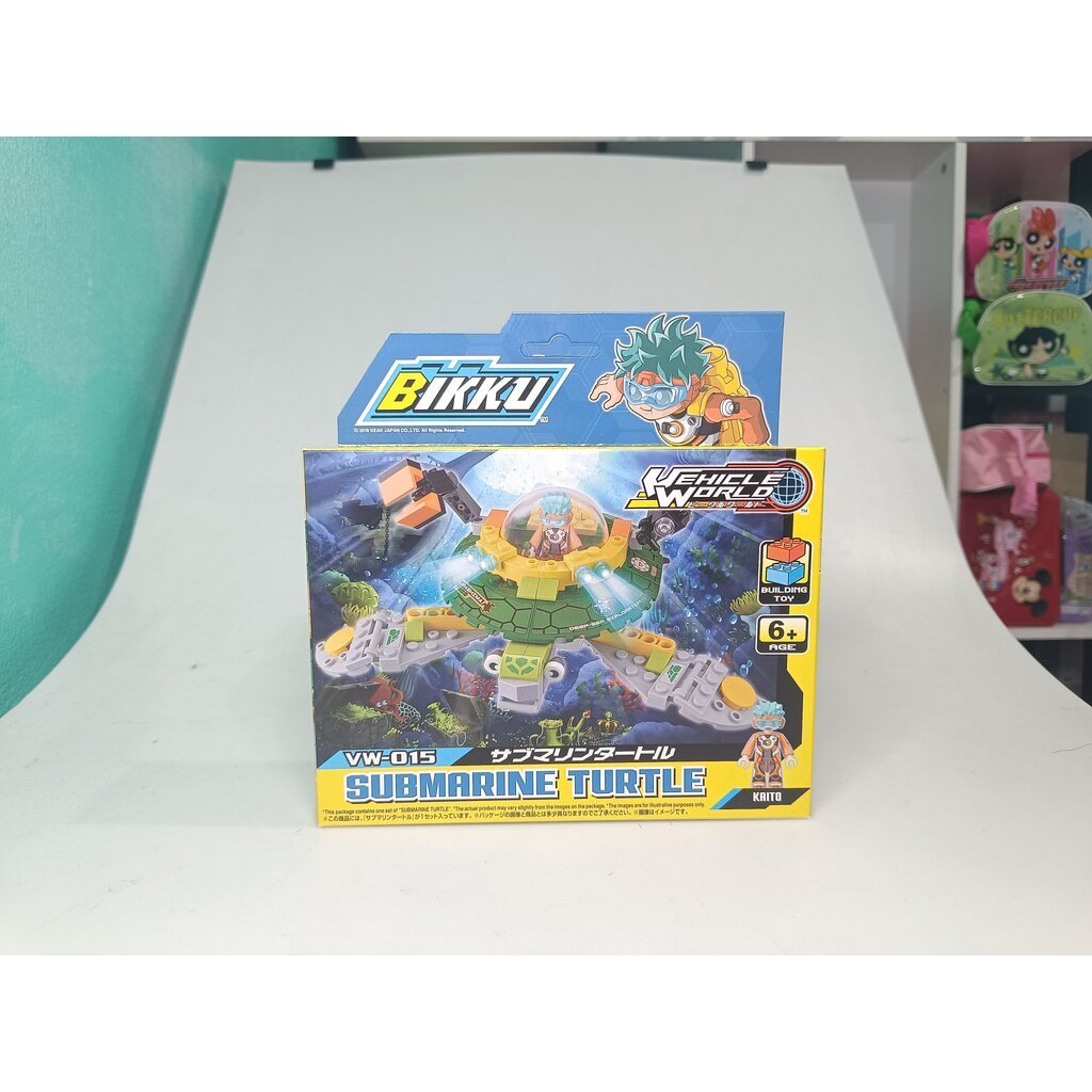 Block BIKKU Series 2 VW-015 SUBMARINE TURTLE ชุดตัวต่อโก้บิคคุ ซับมารี ...