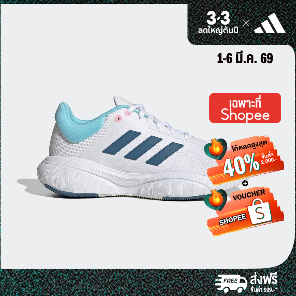 adidas วิ่ง รองเท้า Response ผู้หญิง สีขาว GX2005 | Shopee Thailand