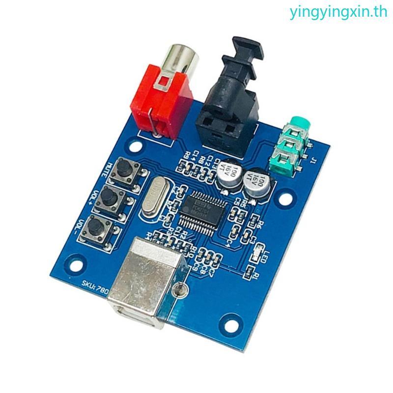 YIN PCM2704 จาก USB ถอดรหัสสําหรับสตูดิโอเสียงไฮไฟ Coaxial Fiber ...