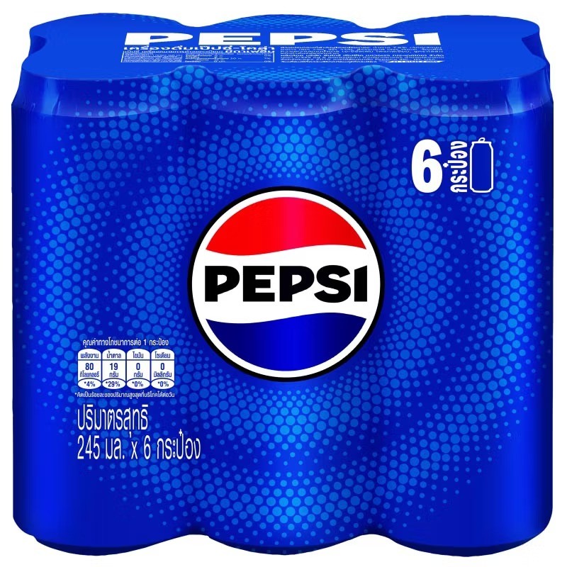 ช้อป Pepsi ราคาสุดคุ้ม ได้ง่าย ๆ | Shopee Thailand