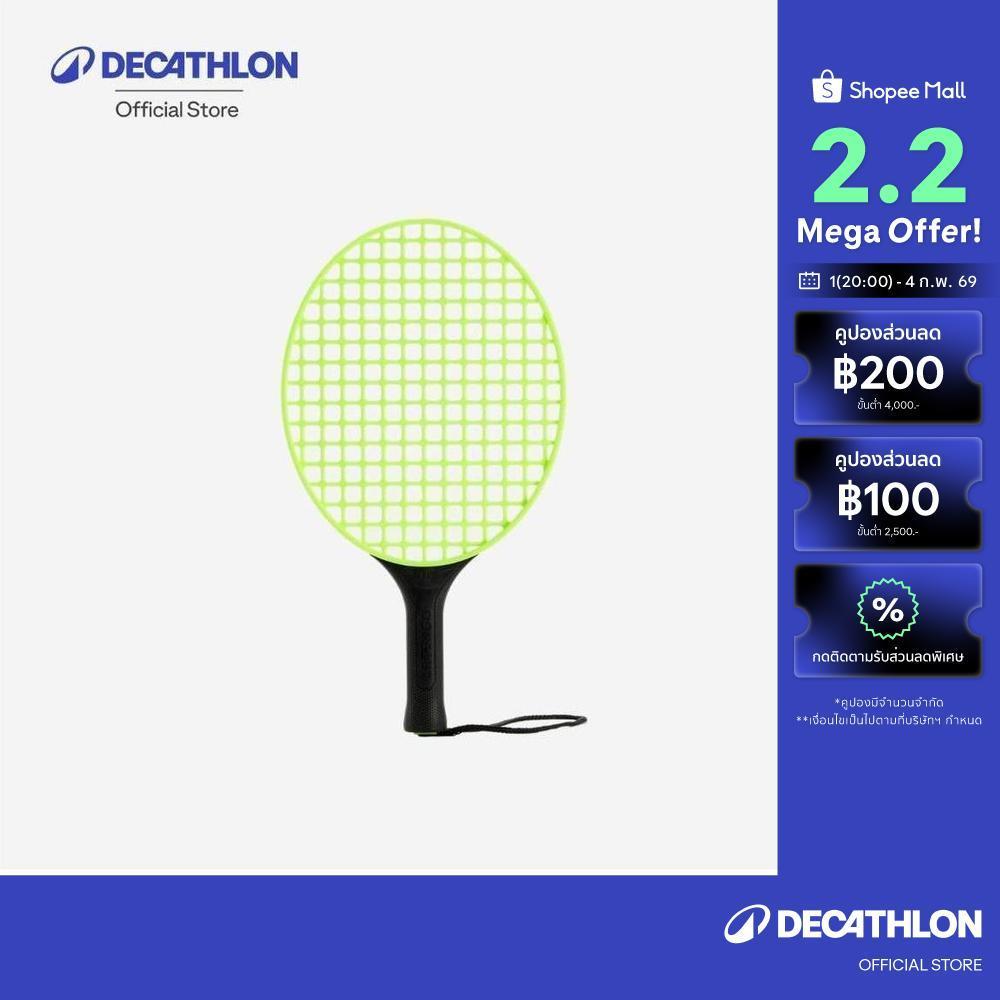 Decathlon Speedball Racket Turnball แร็คเก็ตสปีดบอล - Yellow Yellow ...