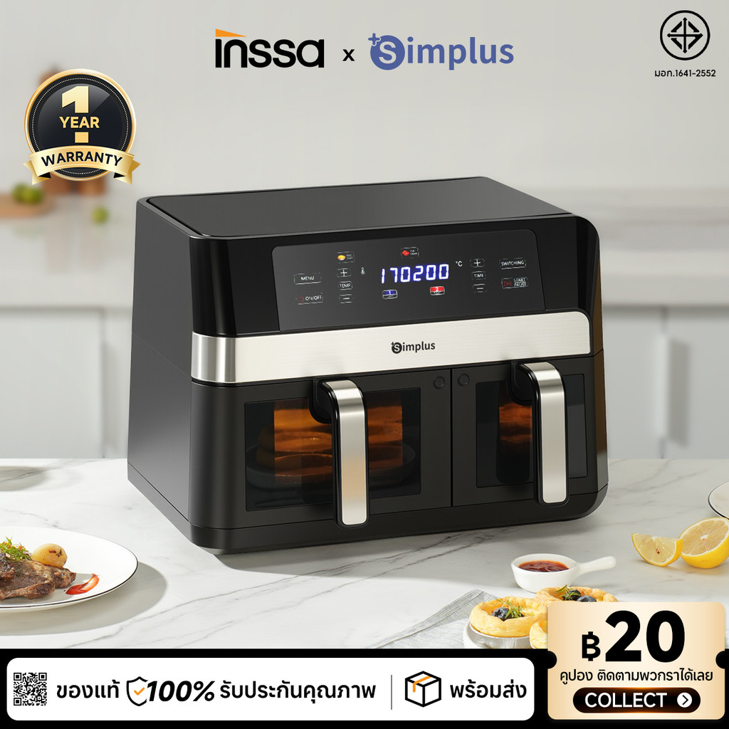 INSSA x Simplus หม้อทอดไร้น้ำมัน สองช่องคู่ความจุ 10L ขนาดใหญ่พิเศษ ...