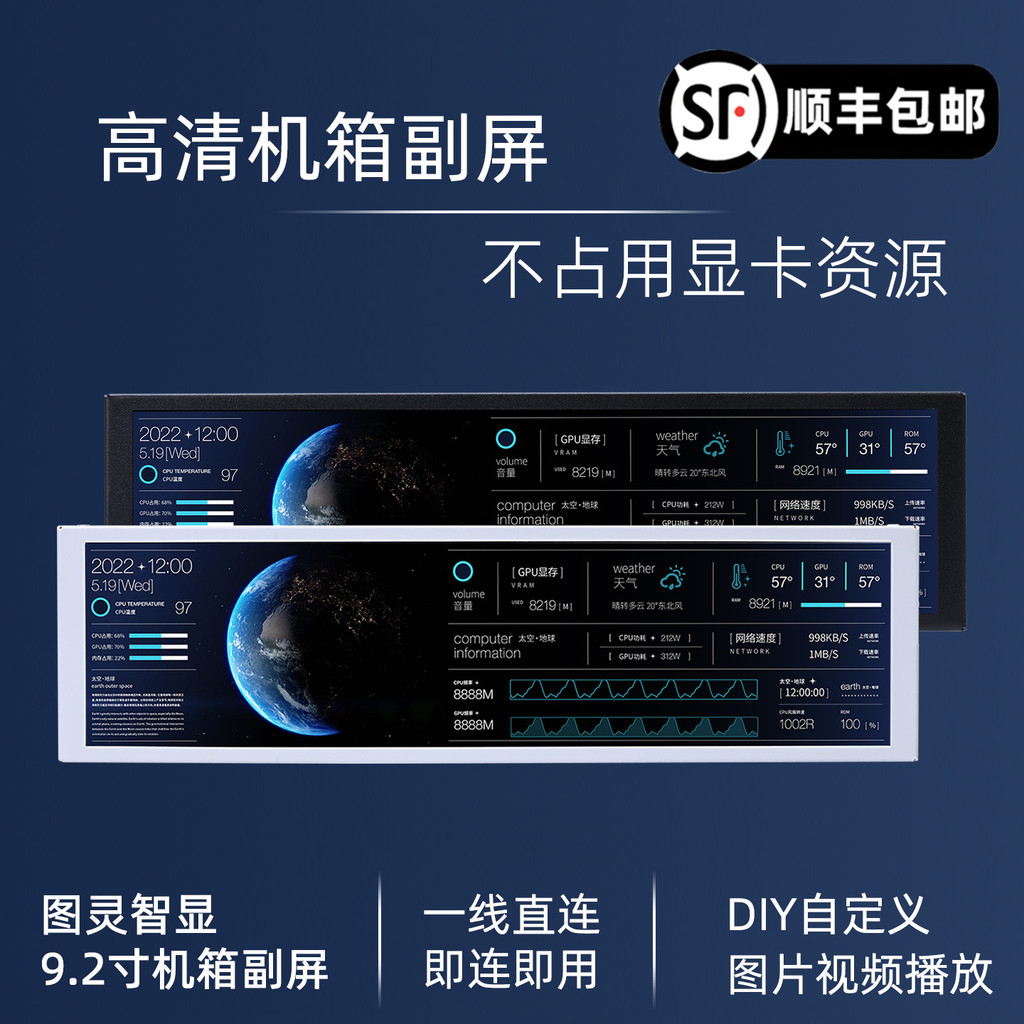 TURXZ TURXZ 29 ซม.IPS หน้าจอยาวแชสซี Sub-หน้าจอคอมพิวเตอร์การตรวจสอบ ...