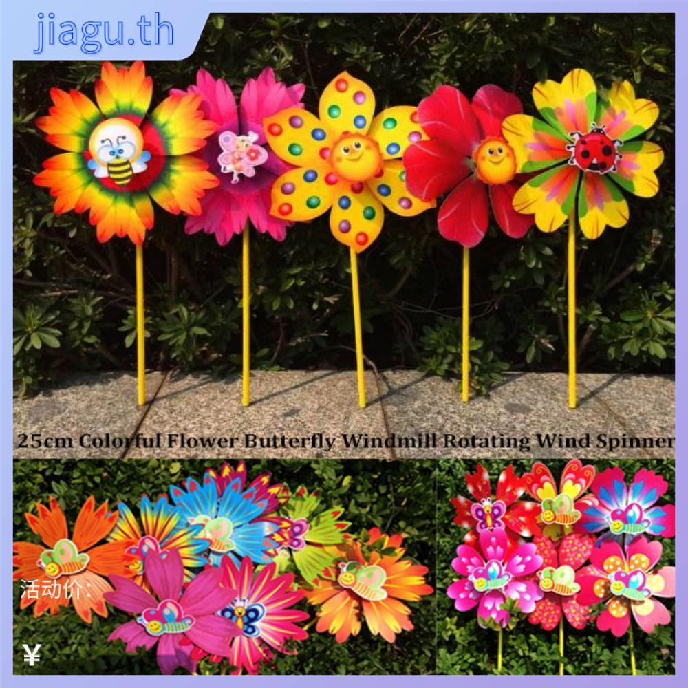 JIAGU ดอกไม้ผีเสื้อ Windmill, PVC สีสันหมุน Wind Spinner ...