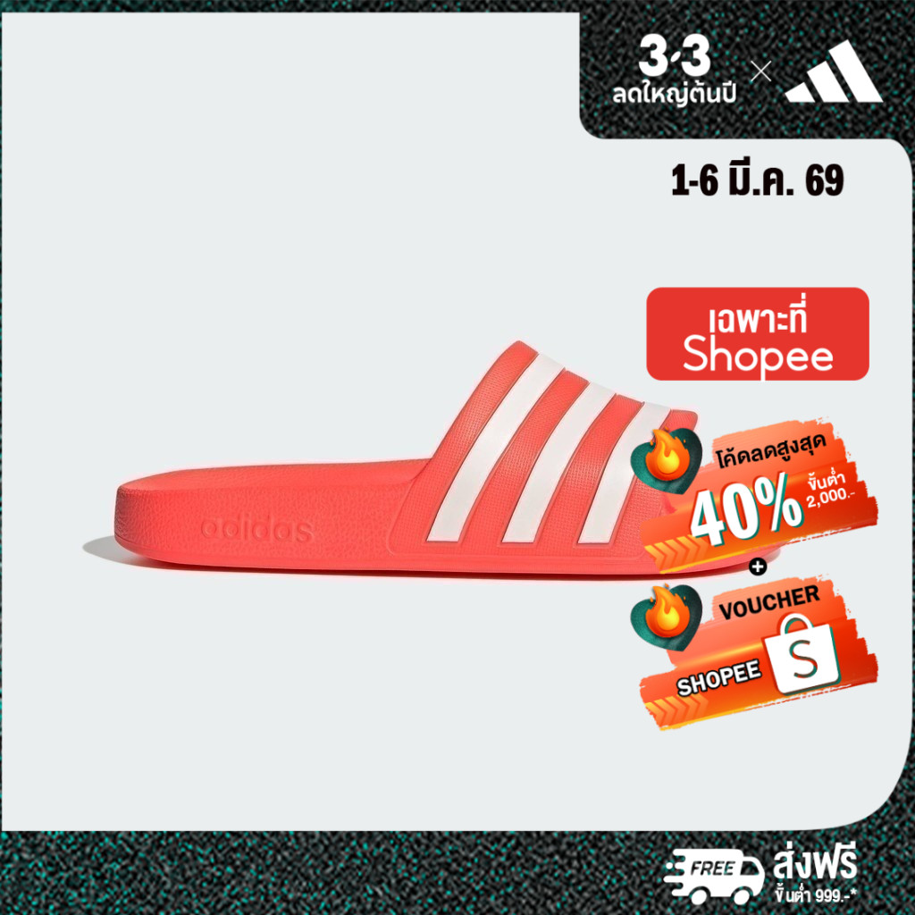 adidas Swimming & Lifestyle Adilette Aqua Slides Unisex Red GZ5235 ...