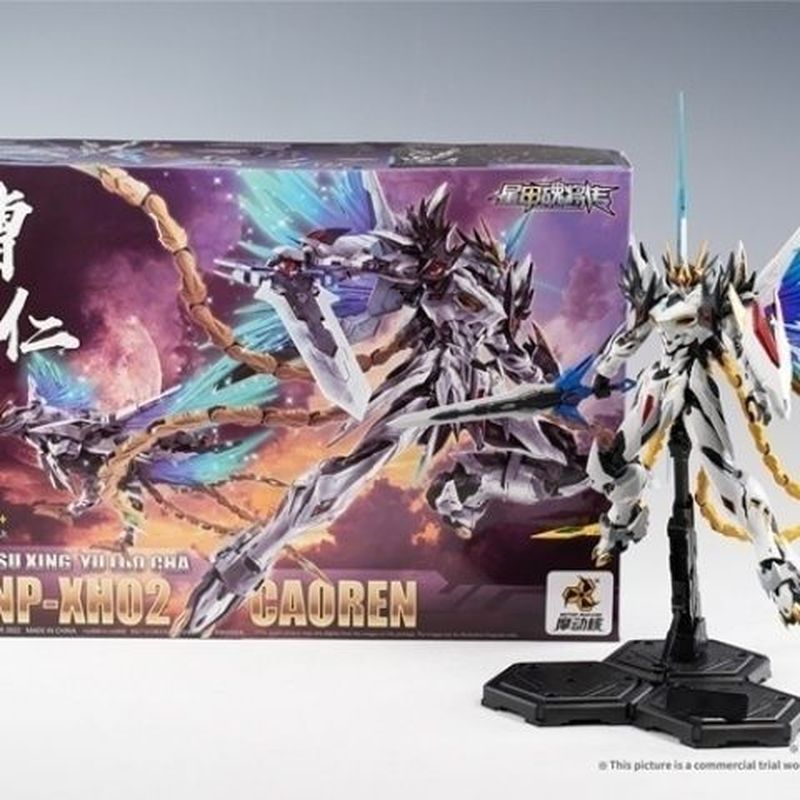 【พร้อมส่ง】monster hunter lubu mnp xh05 legend of starMoving Core ...