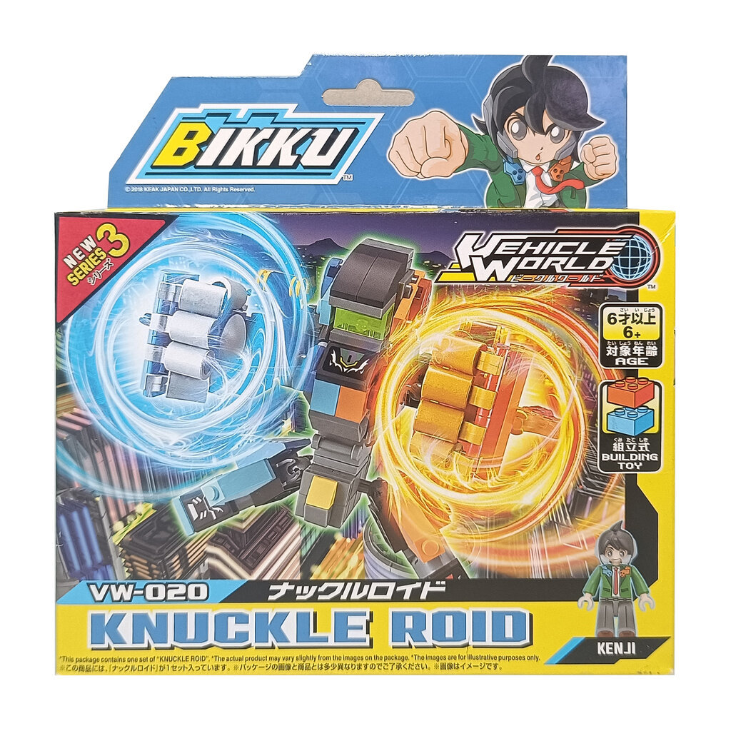 Block BIKKU Series 3 VW-020 KNUCKLE ROID ชุดตัวต่อบิคคุ นัคเคิลรอยด์ ...