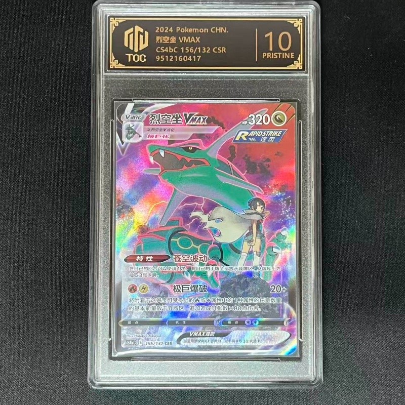 【พร้อมส่ง】Pokémon Pokémon PTCG Card Super Dream Duck Charizard Fantasy ...