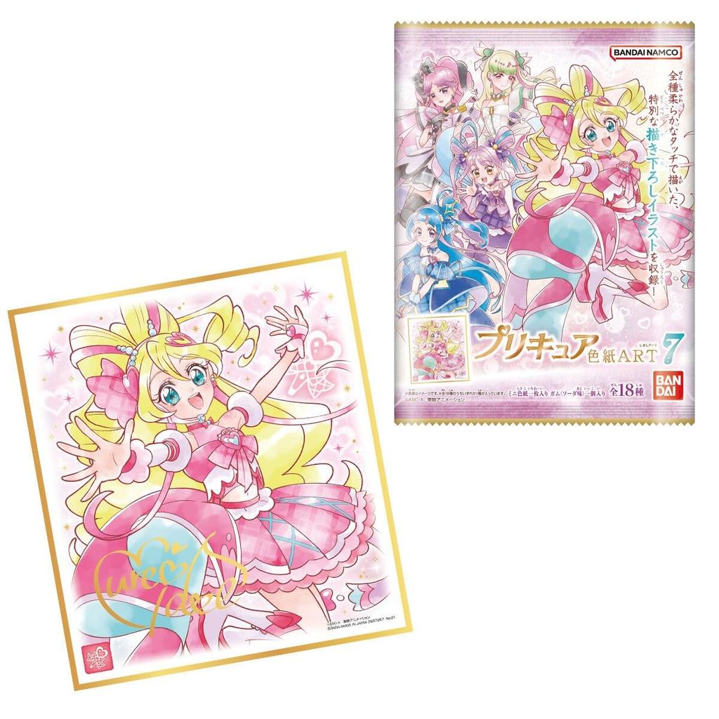 Pretty Cure Color Paper ART7 Box of 10 (Gummy Candy) | Shopee Thailand