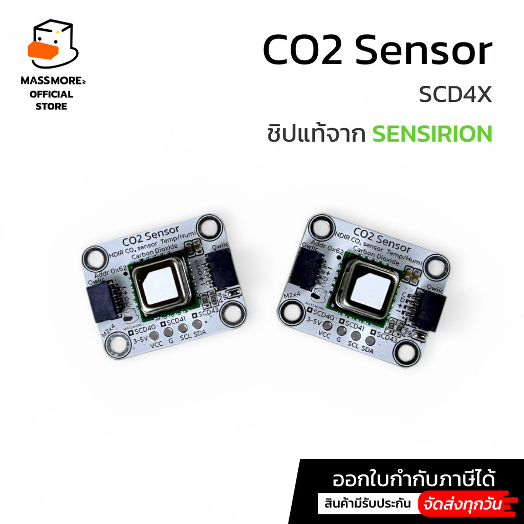 โมดูล CO2 Sensor ชิพแท้ SCD40 SCD41 CO₂ Humidity Temperature sensirion ...