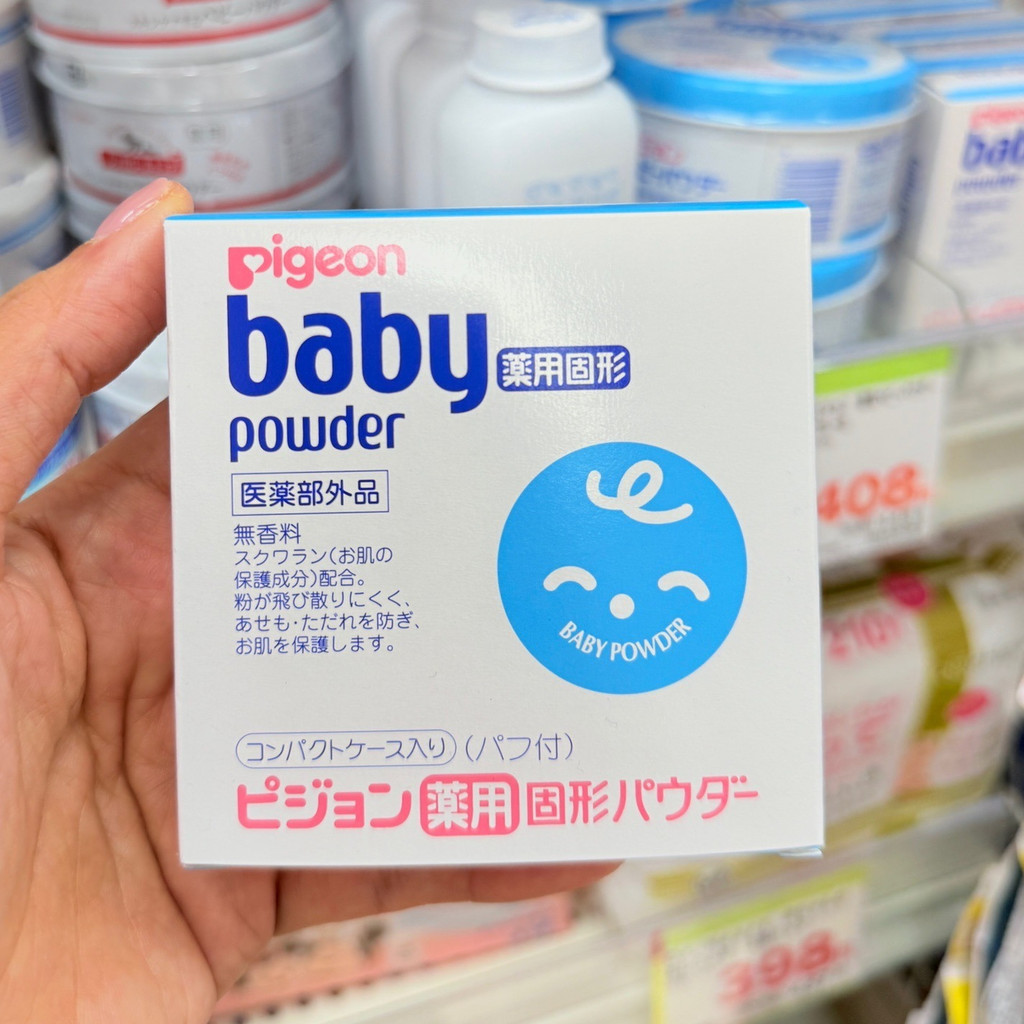 PIGEON Baby Powder Pressed 45 g.แป้งอัดแข็ง เนื้อละเอียด ไร้กลิ่น พร้อม ...