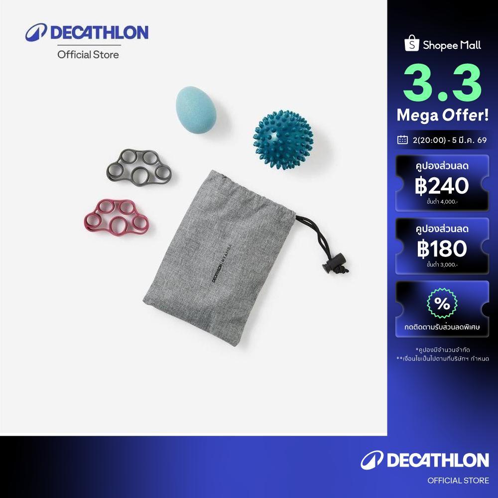 Decathlon Hand And Mobility Rehabilitation Kit ชุดอุปกรณ์สำหรับบริหาร ...