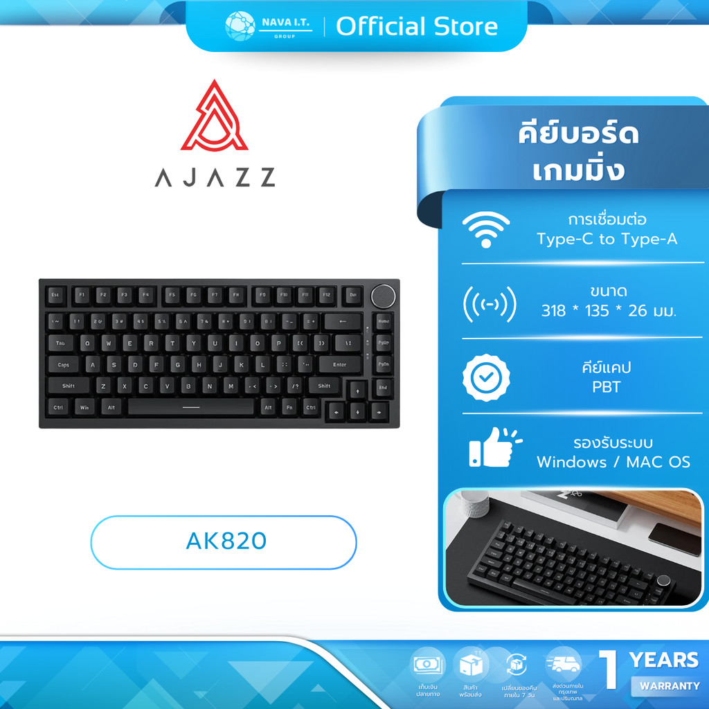 (มีส่งด่วน) AJAZZ AK820 BLACK RED SWITCH WHITE BACKLIT MINIMAL 82KEY ...