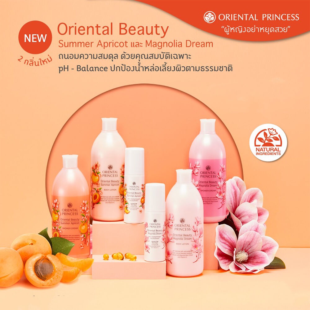 Oriental Princess Set 3 Items Beauty Lovely Sakura Shower Cream 400ml ...