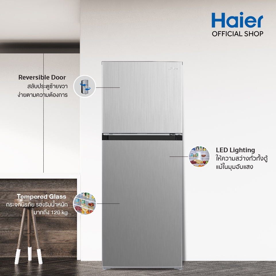 Haier ตู้เย็น 2 ประตู Fixed Speed 6.5 คิว รุ่น HRF-THM18NS | Shopee ...