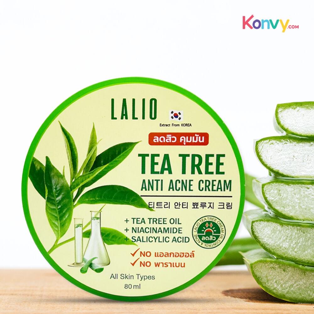 Lalio Cream ลาลิโอ ครีมบำรุงผิว 80ml (Tea Tree/Cica/Gluta Milk/Tea Tree ...