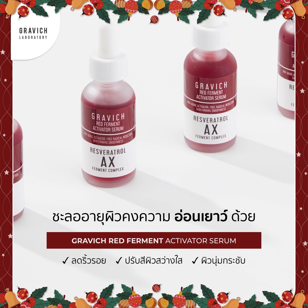 GRAVICH Serum กราวิช เซรั่มบำรุงผิว 30ml (Vitamin C/Blue Pentapeptide ...