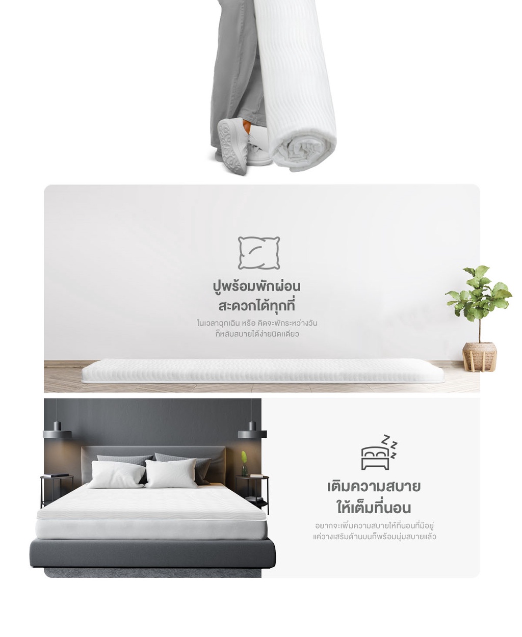 SiamLatex ที่นอนยางพาราแบบเย็น รุ่น Smooth Tempur ผลิตจากยางพาราและคูล ...