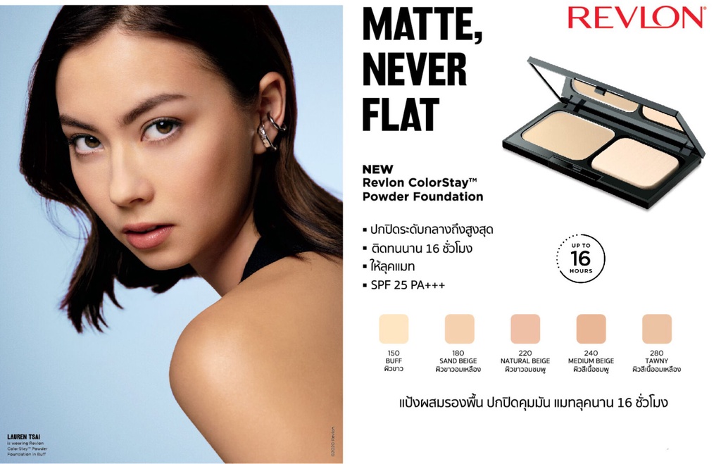 REVLON Colorstay Powder Foundation 10g เรฟลอน แป้งผสมรองพื้น. | Shopee ...