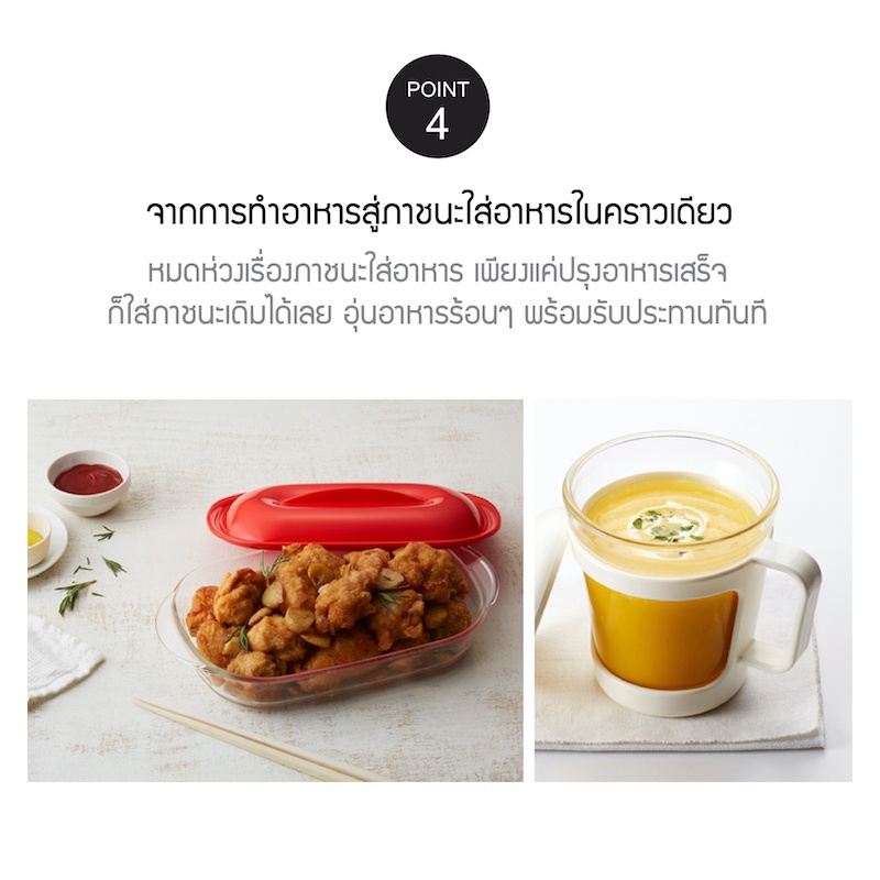 LocknLock ถ้วยต้มบะหมี่กึ่งสำเร็จรูป Easy Cooking Glassware ความจุ 550ml รุ่น LLG480 | Shopee ...