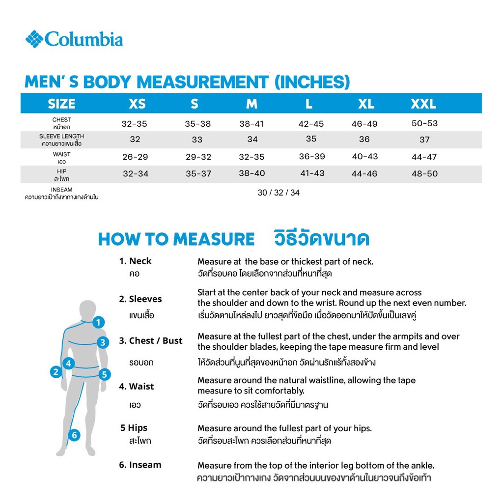 New arrival Columbia แจ็คเก็ตกันฝนผู้ชาย รุ่น HIKEBOUND™ JACKET ...